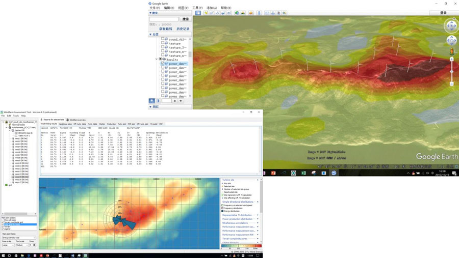 WindSim风资源评估CFD软件 – windsim软件手机测风速软件风电测风软件风功率预测软件风力发电测风软件测风速风量的软件台风检测软件 ...